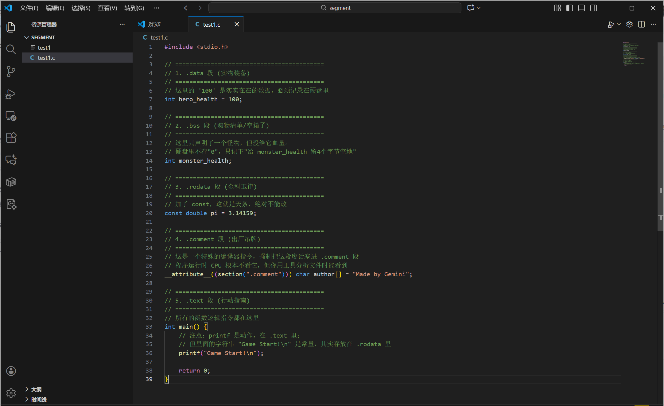 .data .text .bss段都是什么意思_.bss.data.text-CSDN博客