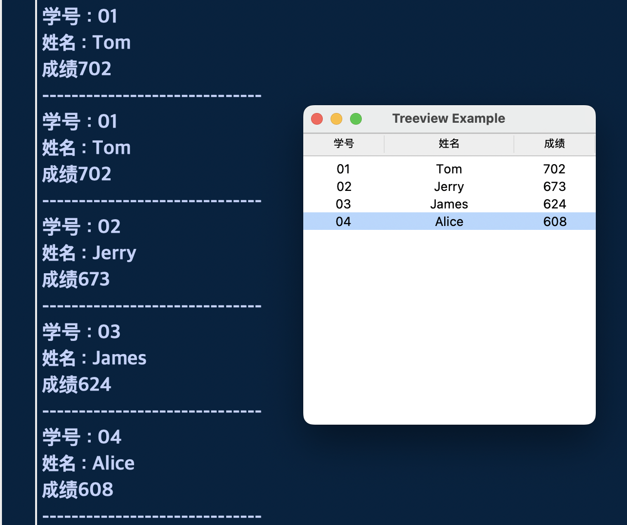 Python Tkinter Treeview组件详解与实战python Treeview Csdn博客 7482
