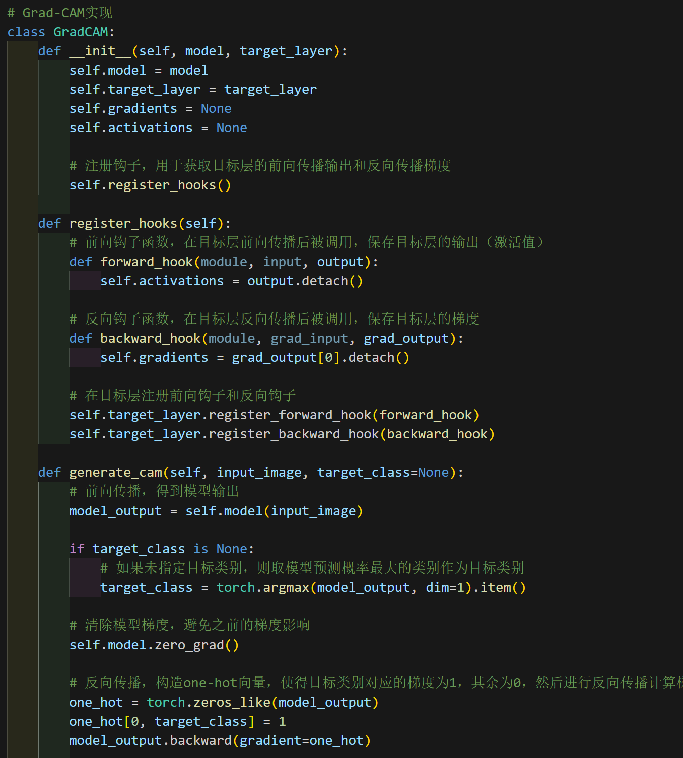 疏老师-python训练营-Day43复习日补：反向+中间层可视化复习-CSDN博客