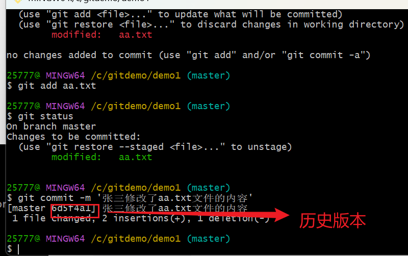 Git使用教程-CSDN博客