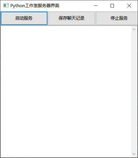 【python基础】案例·多人聊天室python聊天室 Csdn博客 8001