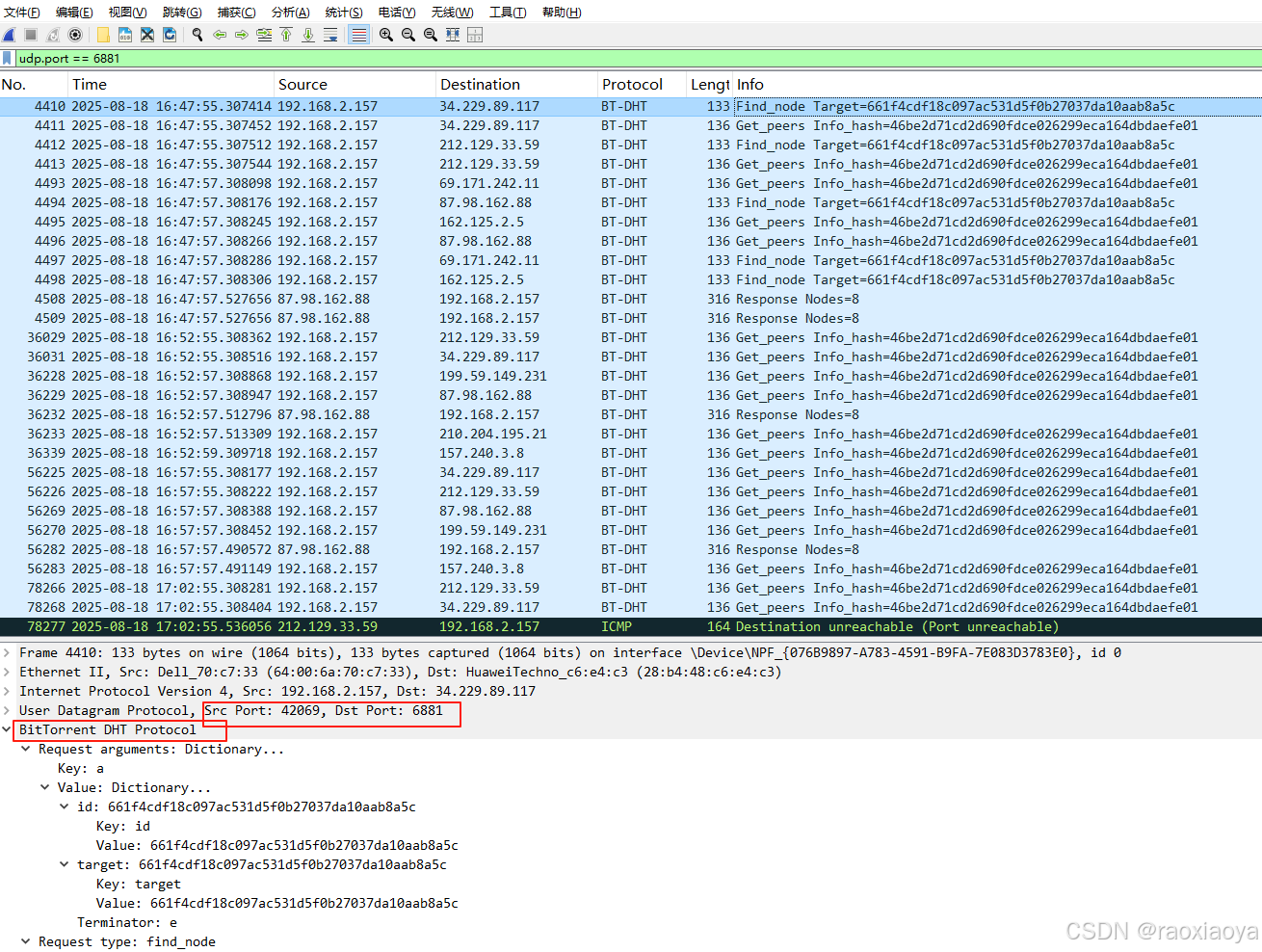 magnet，BitTorrent，BT种子 ，DHT网络_magnet sone-CSDN博客