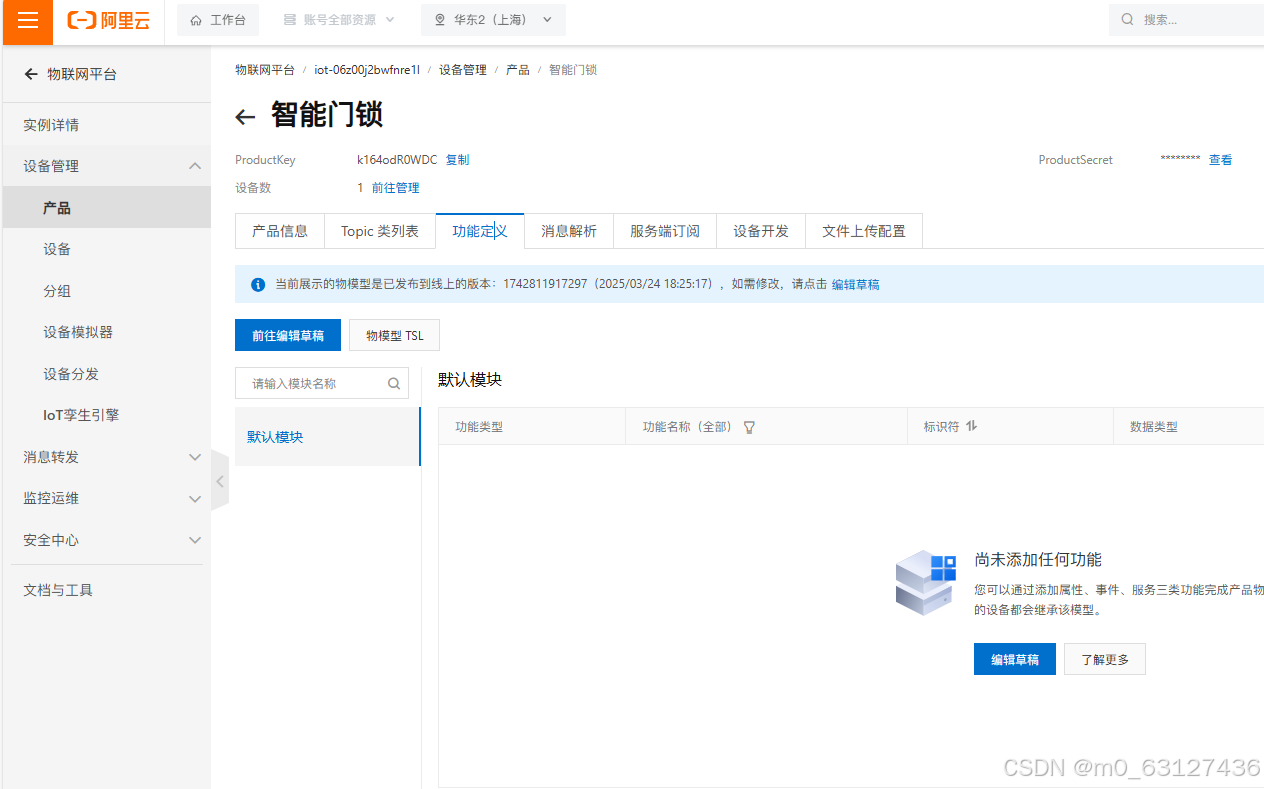 MQTT学习（STM32HAL库实战代码）_stm32 mqtt-CSDN博客