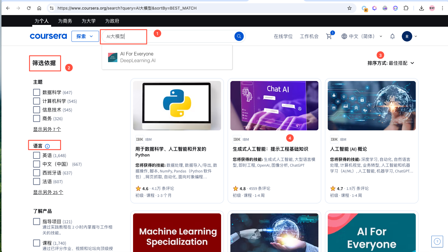 深度学习与AI爱好者的宝库：Coursera与DeepLearning.AI学习平台_k学长的深度学习宝库-CSDN博客