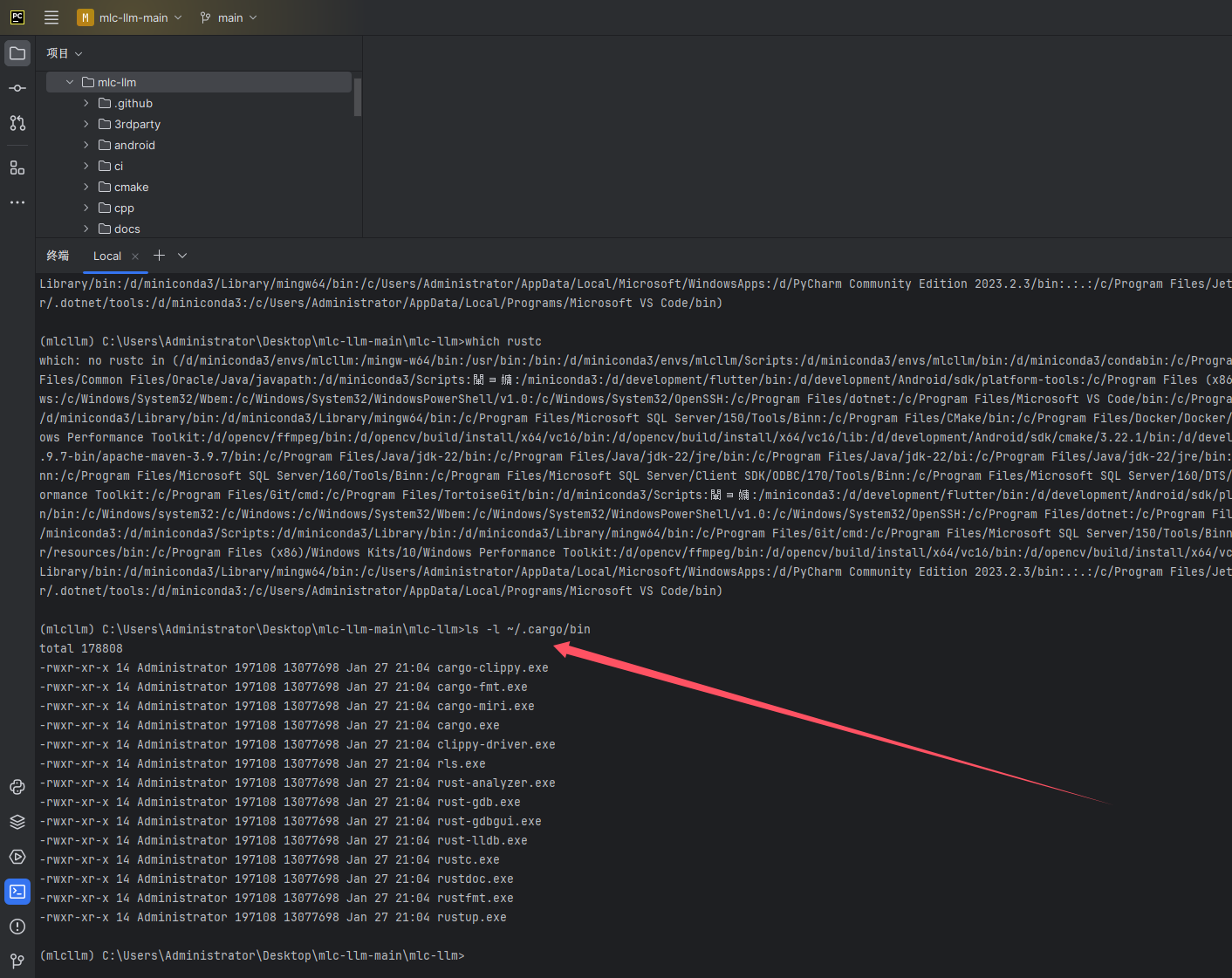 Windows11 Rust安装_win11 安装rust-CSDN博客