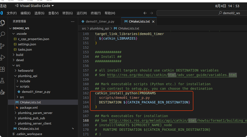 【ROS1】10-ROS定时器的简单使用-CSDN博客