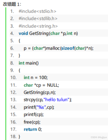 aligned_alloc分配对齐的内存（C11）_aligned alloc-CSDN博客