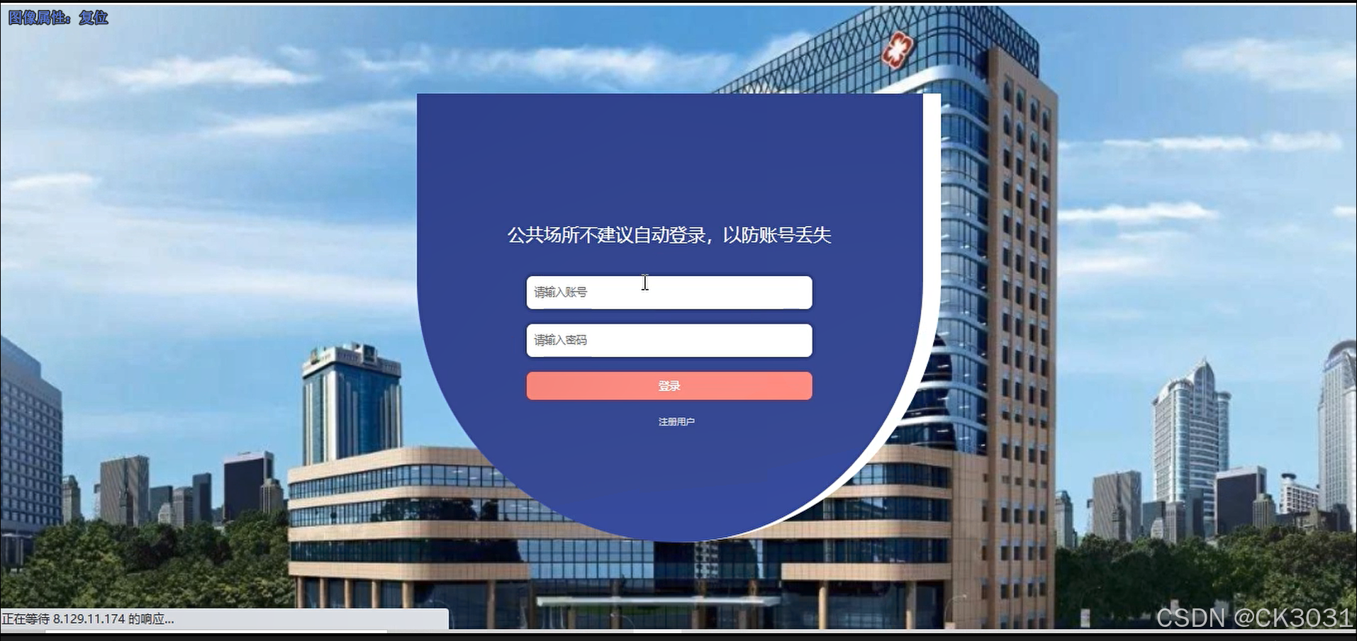 SSM医患交流系统1w127 线上沟通_系统建立病患与医生直接沟通的留言界面-CSDN博客
