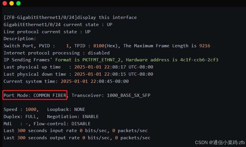 【学习笔记】网络设备（华为交换机）基础知识 23 —— 以太网Combo接口基础知识_combo-port copper-CSDN博客