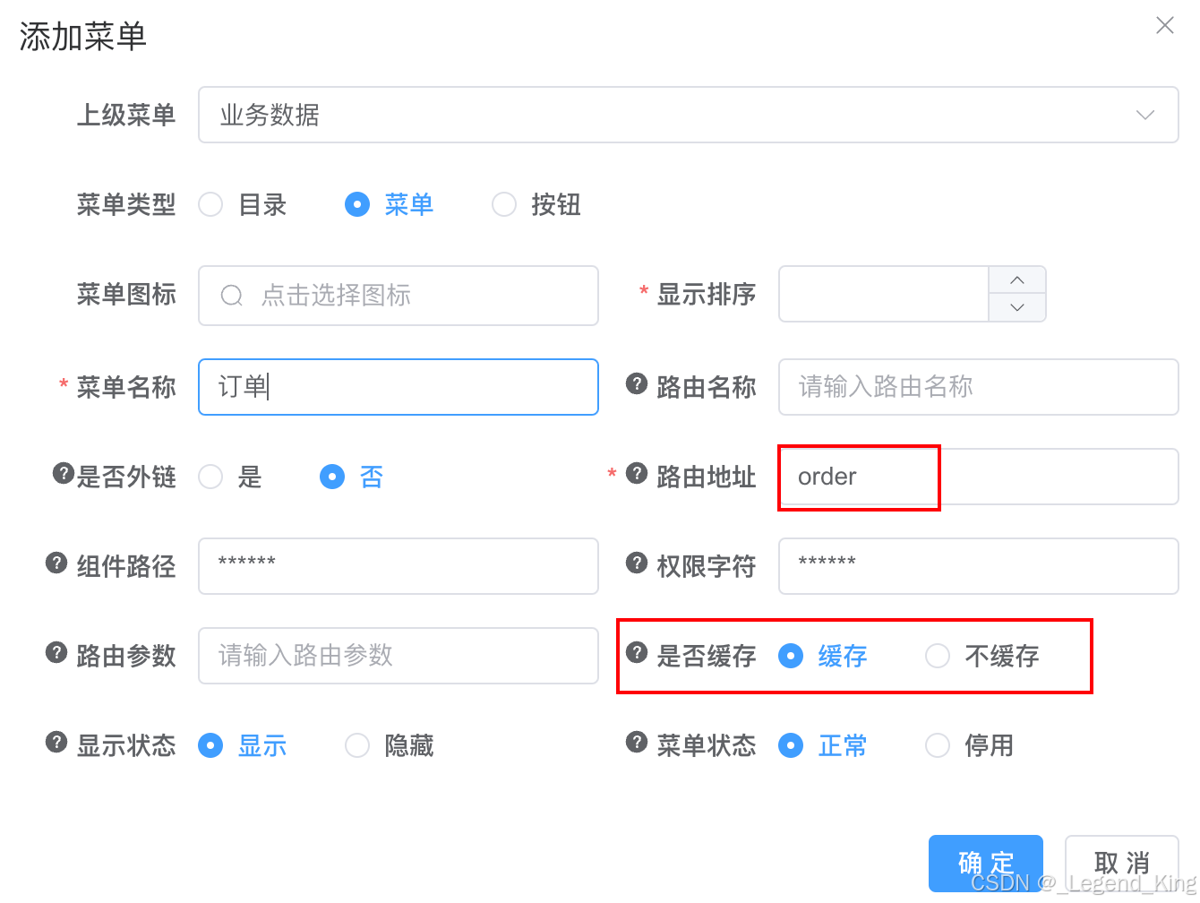 若依vue3实现tab切换时实现 不刷新页面、不请求vue Tab切换页面不刷新 Csdn博客