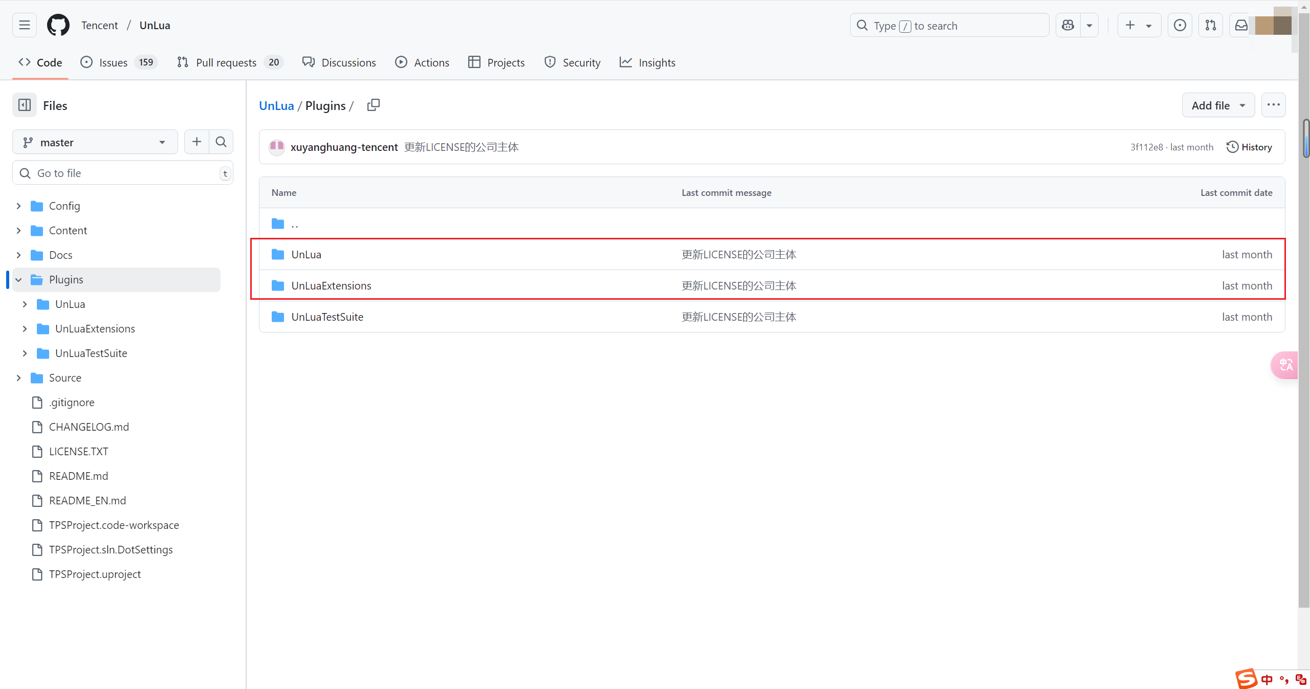 记个笔记：UE5中接入Lua脚本开发功能（UnLua）_ue5 unlua-CSDN博客