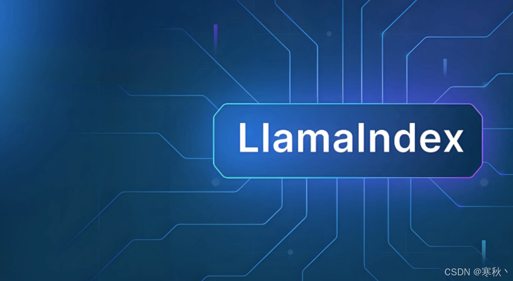 LlamaIndex：ChatEngine 与复杂查询（五）-CSDN博客