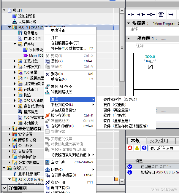 PN总线--TIAPortal V19安装与项目实战指南_博图v19安装教程-CSDN博客