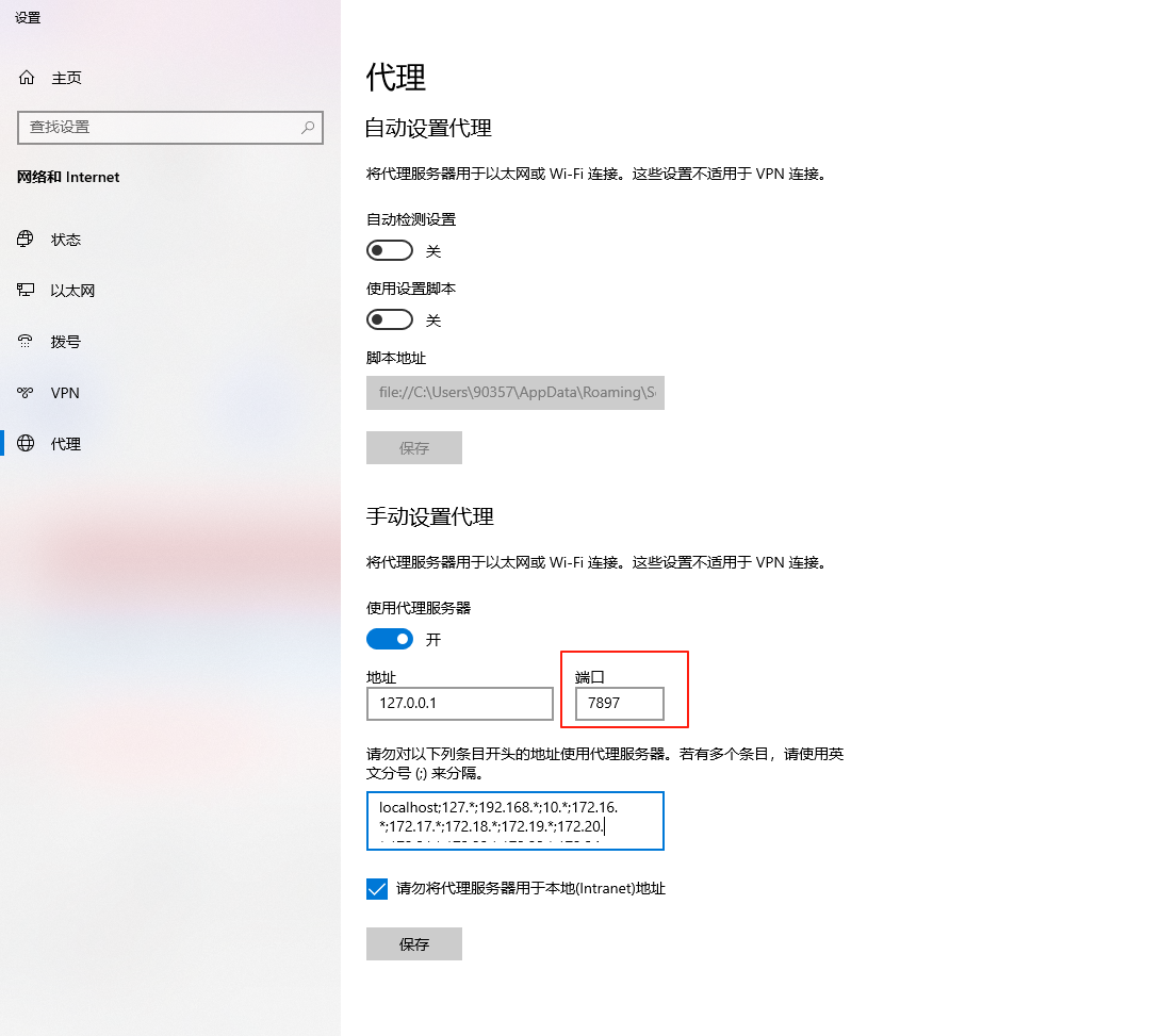 【git】github由于开代理提交代码失败_git.exe pull --progress -v --no-rebase ...