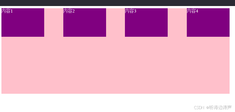 flex布局的justify-content属性：设置主轴上子元素的排列方式_justify-content属性值-CSDN博客