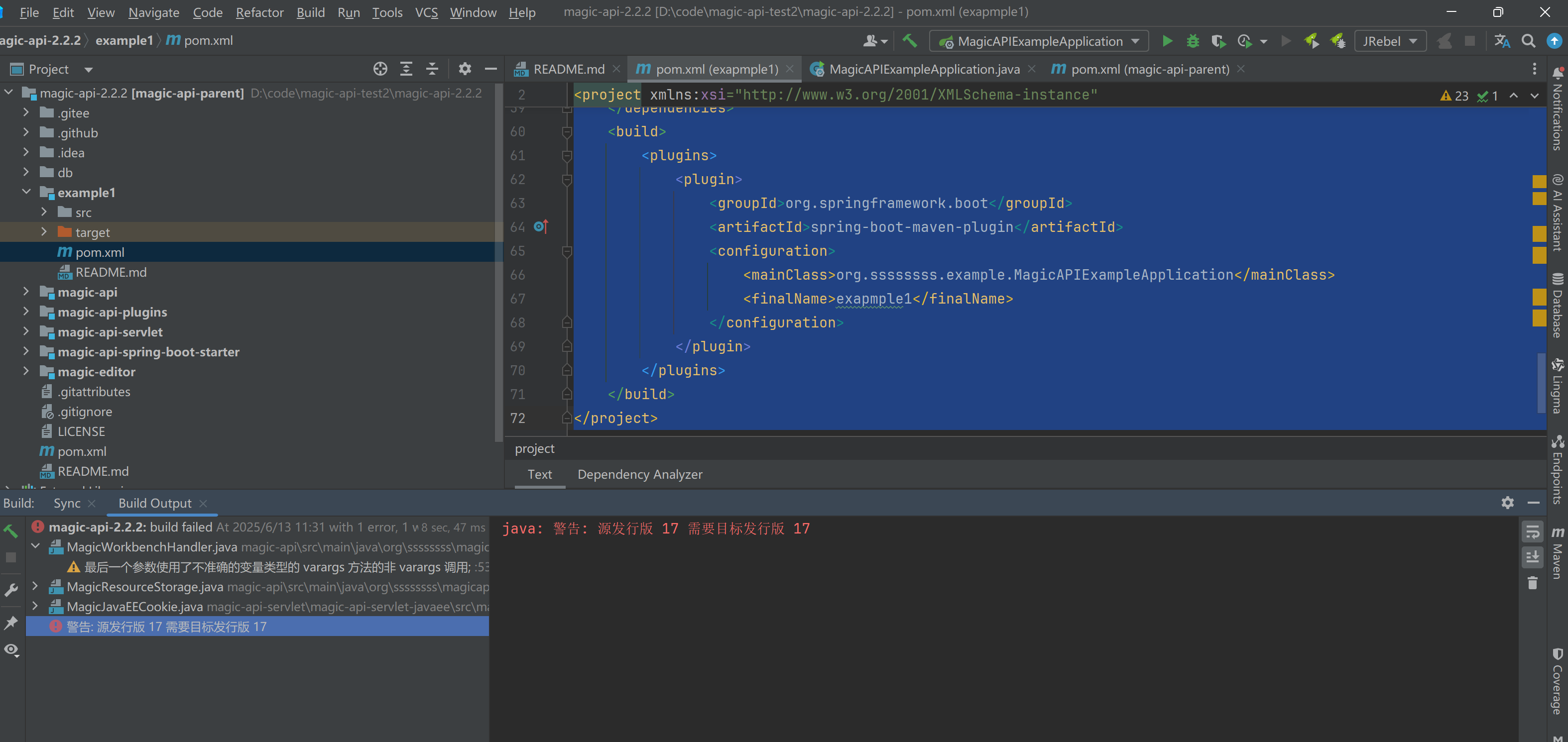 magic-api源码的启动与打包——maven多模块多jdk版本项目的运行与打包_magic-api源码编译-CSDN博客