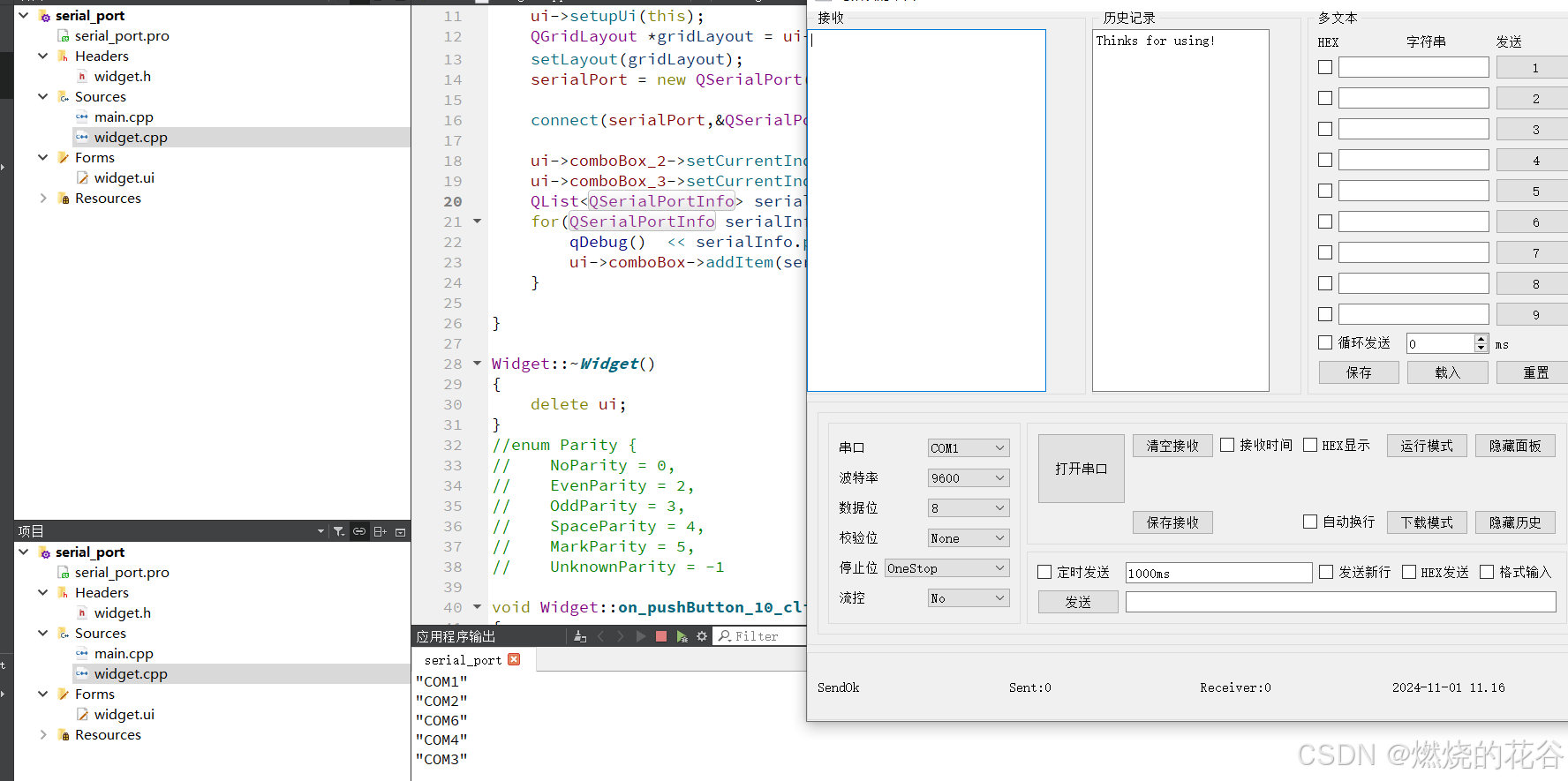 QT 学习时的头疼点：undefined reference to widget::...-CSDN博客