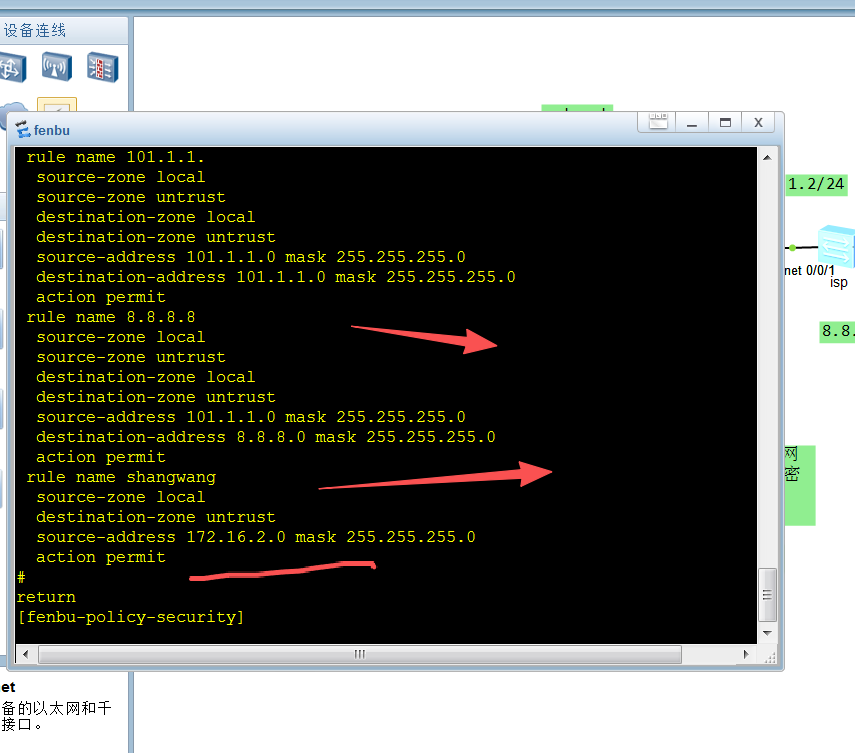 详解ipsec 加nat穿越_ipsec nat-CSDN博客