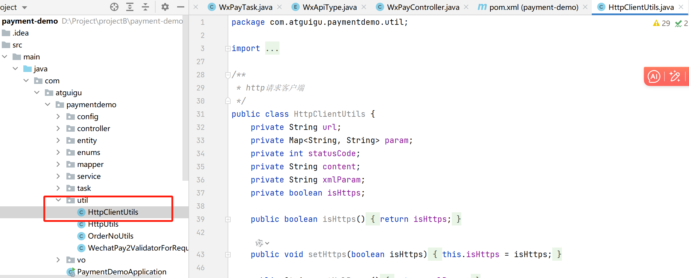 微信支付APIv2介绍_微信支付v2-CSDN博客