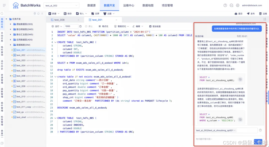DeepSeek 爆发：技术与市场的双重驱动_text2sql deepseek-CSDN博客