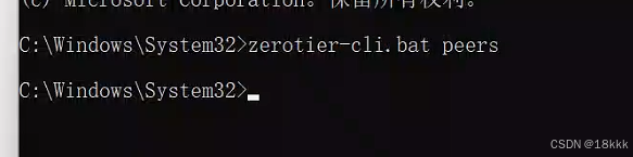 【特别踩坑】windows系统下zerotier客户端，无ui界面，或显示waiting for zerotier system service，或命令行代码无反应，或连接失败 ...