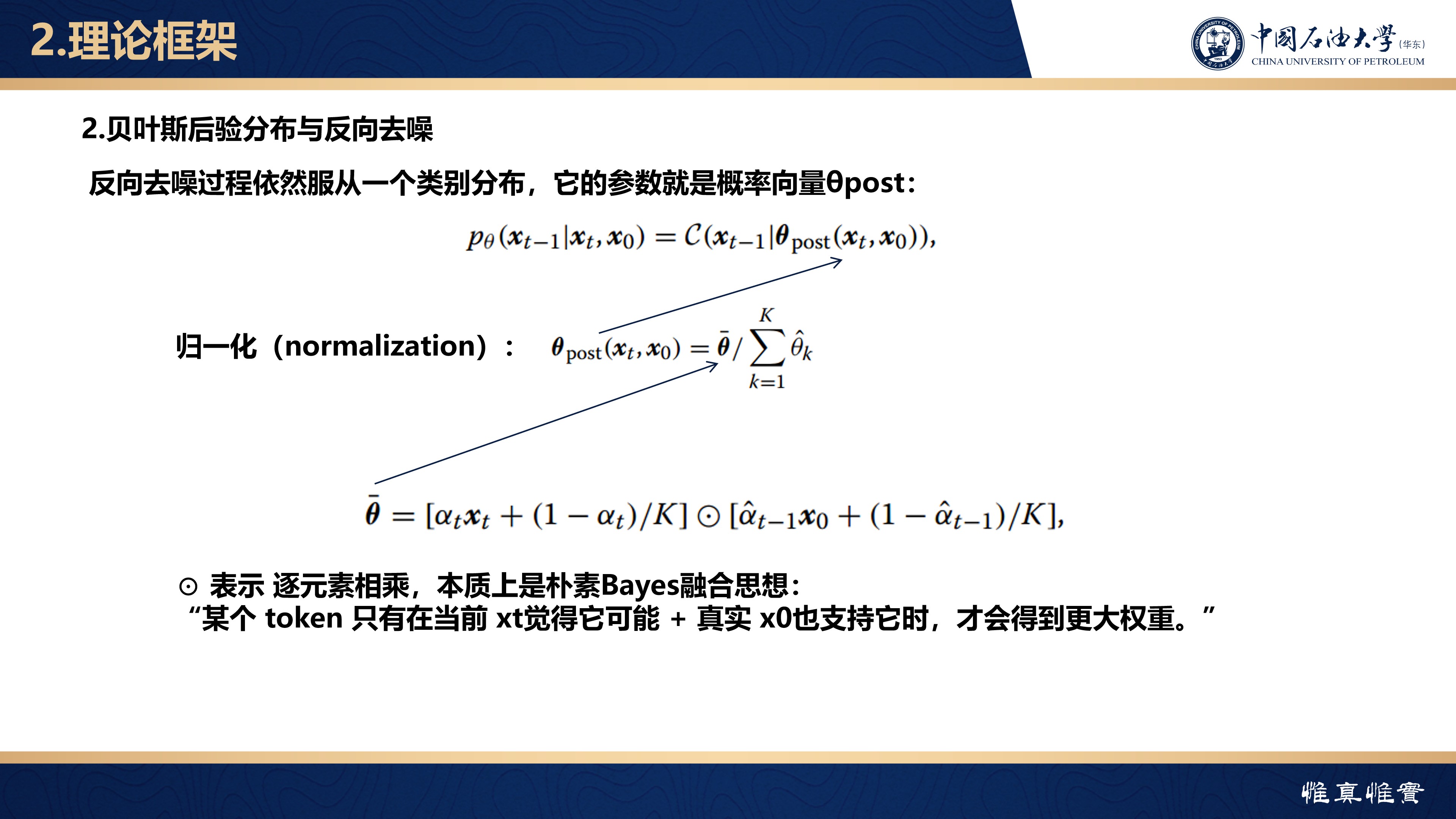 DiffER: categorical diffusion ensembles for single-step chemical ...