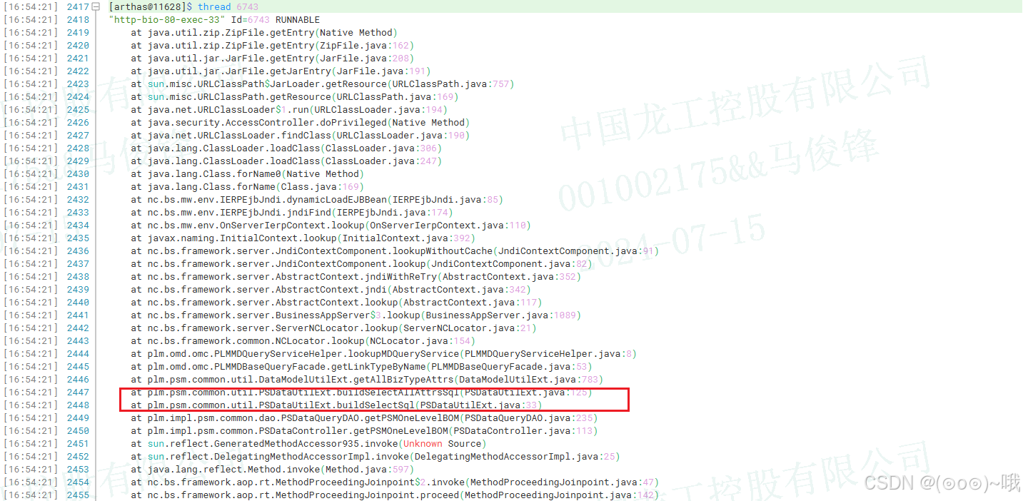 arthas（阿尔萨斯）+jvm调优_arthas jvm-CSDN博客