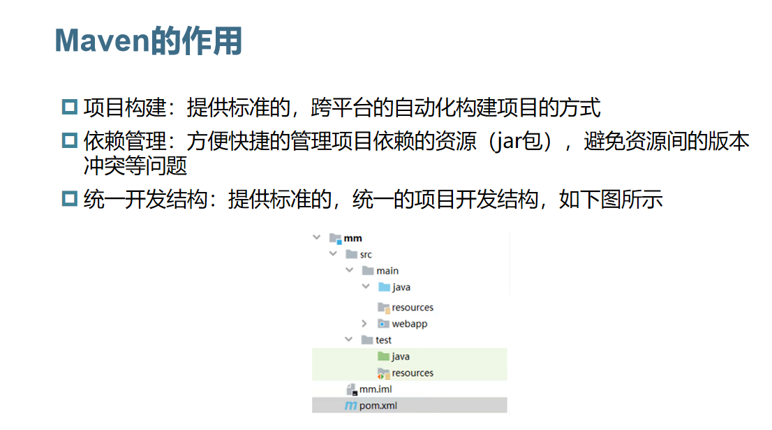 Java篇之spring Boot Web应用开发实战指南java Springboot 实战 Csdn博客