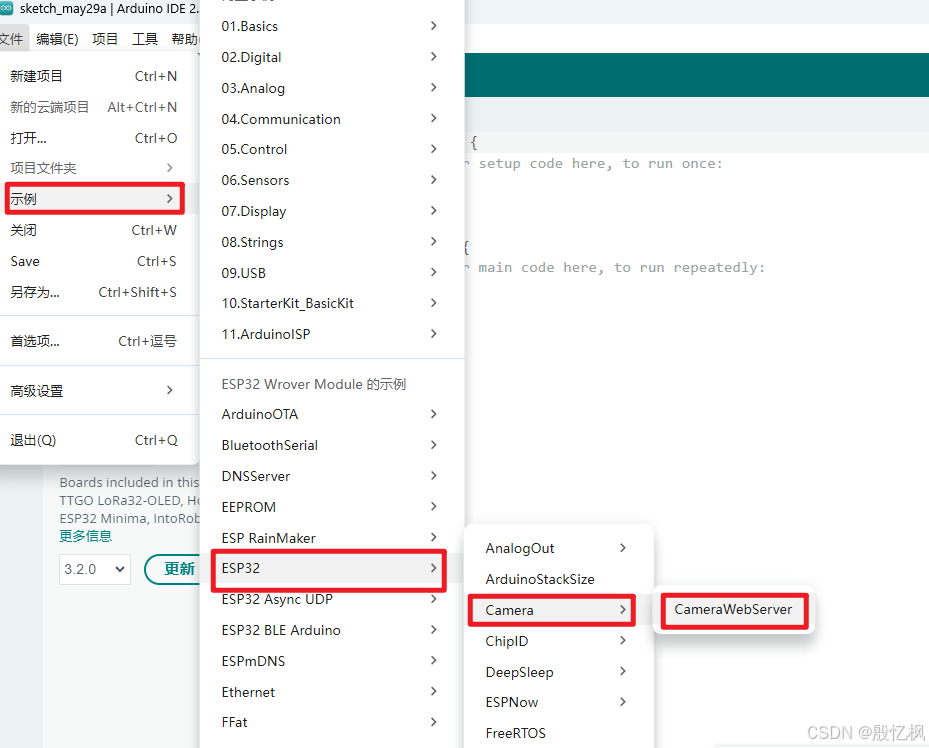 esp32cam视频流APP实时显示(app inventor)_esp32视频流 小程序-CSDN博客
