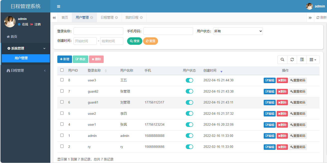基于springboot的日程管理系统源码数据库spring Boot Thymeleaf 个人日程管理 Csdn博客