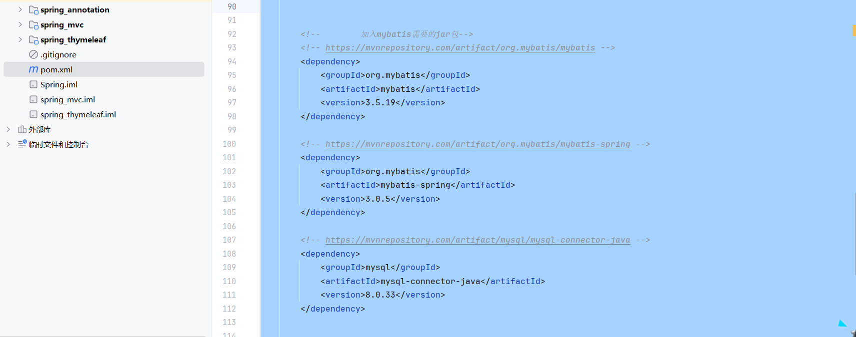 Java-Spring入门指南（二十三）俩万字超详细讲解利用IDEA手把手教你实现SSM（Spring + SpringMVC + MyBatis）整合，并构建第一个SSM基础系统 ...