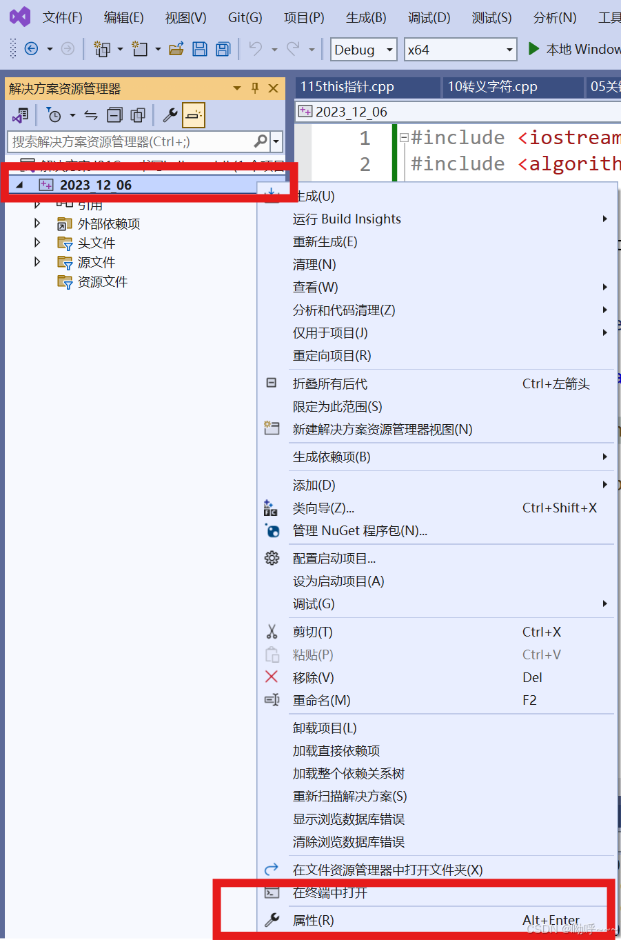 C++程序使用函数random_shuffle将数据随机打乱_c++打乱数组顺序的系统函数-CSDN博客