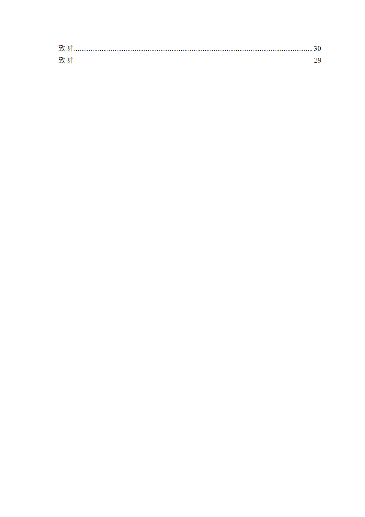 ssm基于web的网络在线考试系统（10119）-CSDN博客