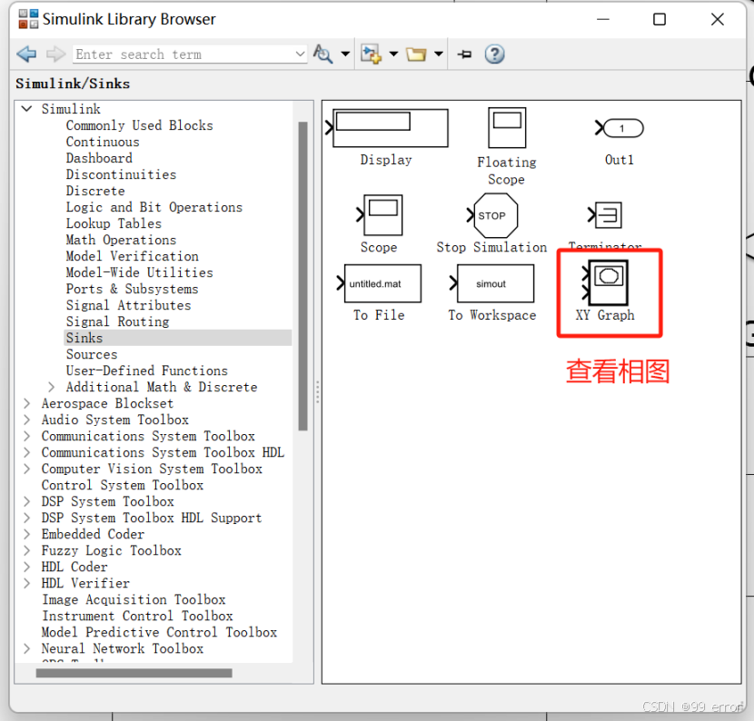 matlab里的simulink实现Lorenz混沌系统-CSDN博客