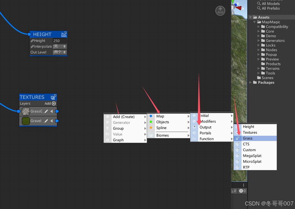 Unity MapMagic2使用教程之草地（Grass）_unity草地贴图-CSDN博客
