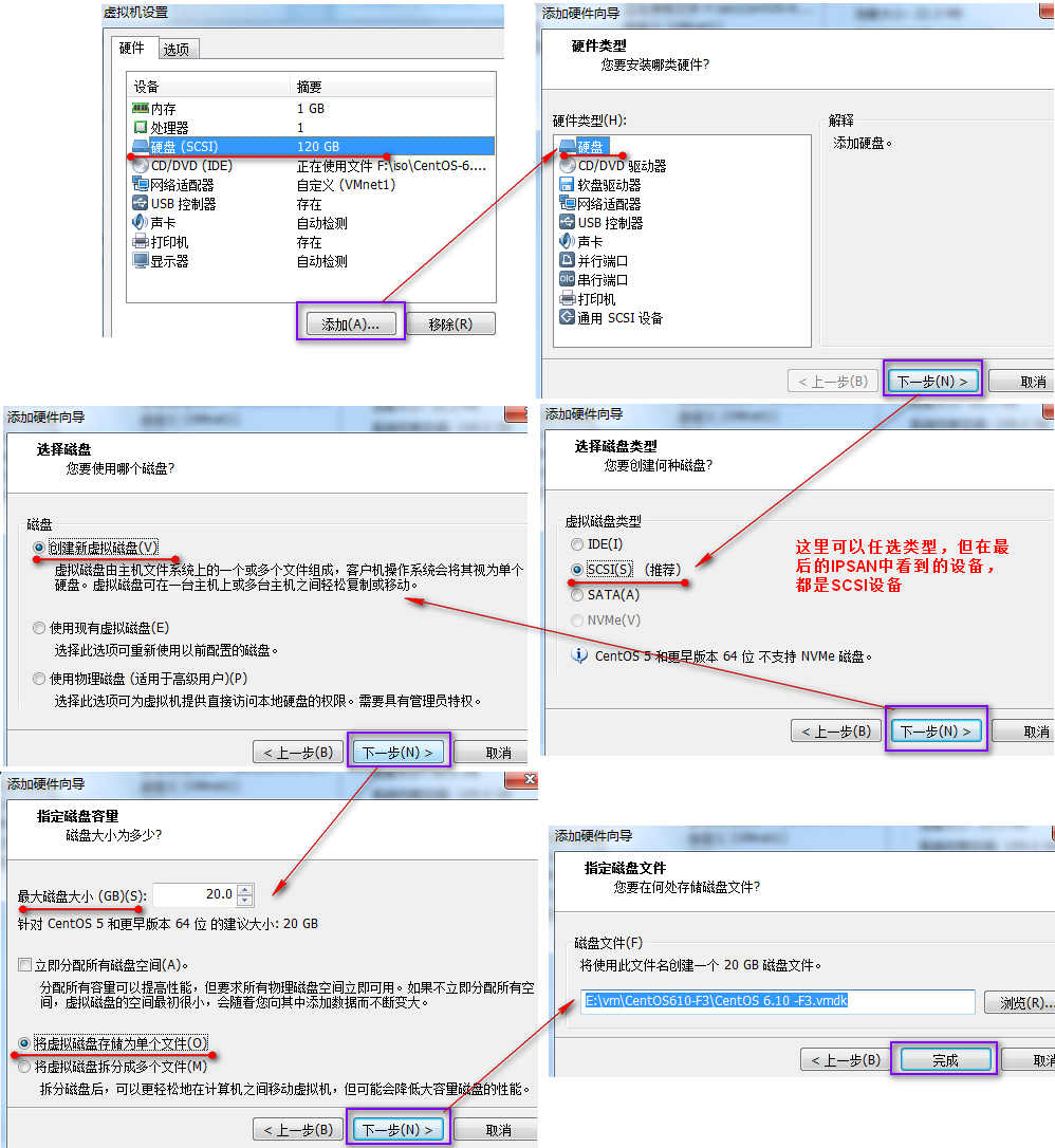 Linux入门攻坚——55、Linux上iSCSI实现IPSAN实践-CSDN博客