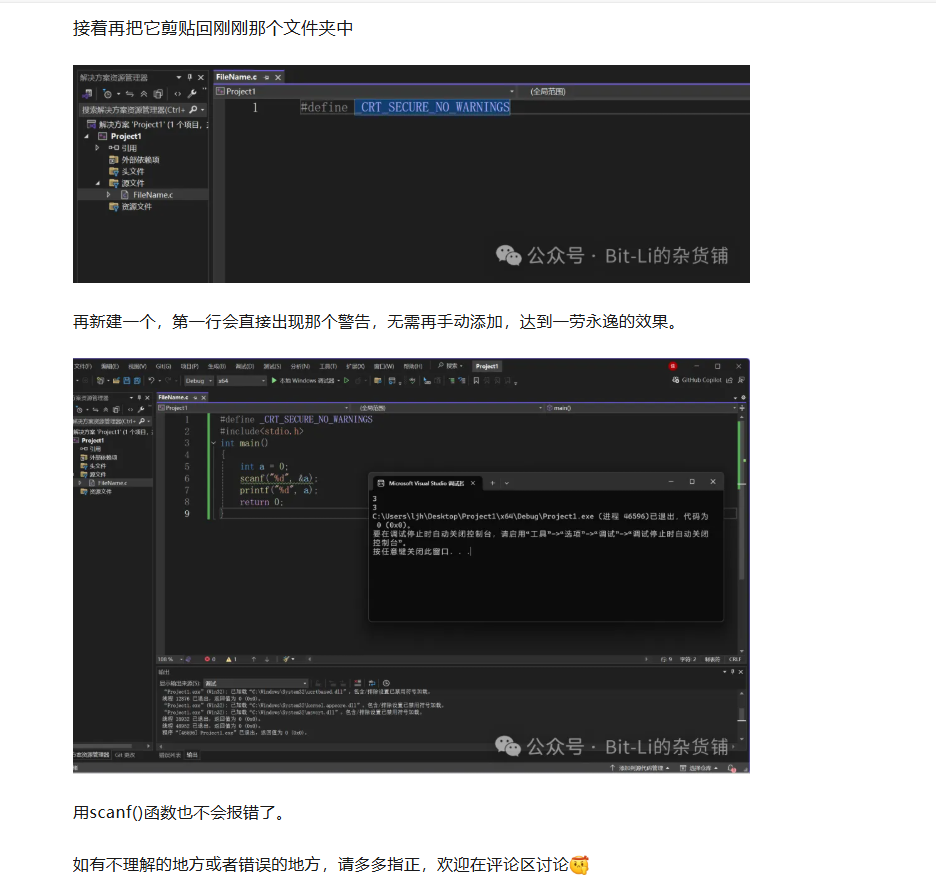 第五节：signed、unsigned、printf()、scanf()-CSDN博客