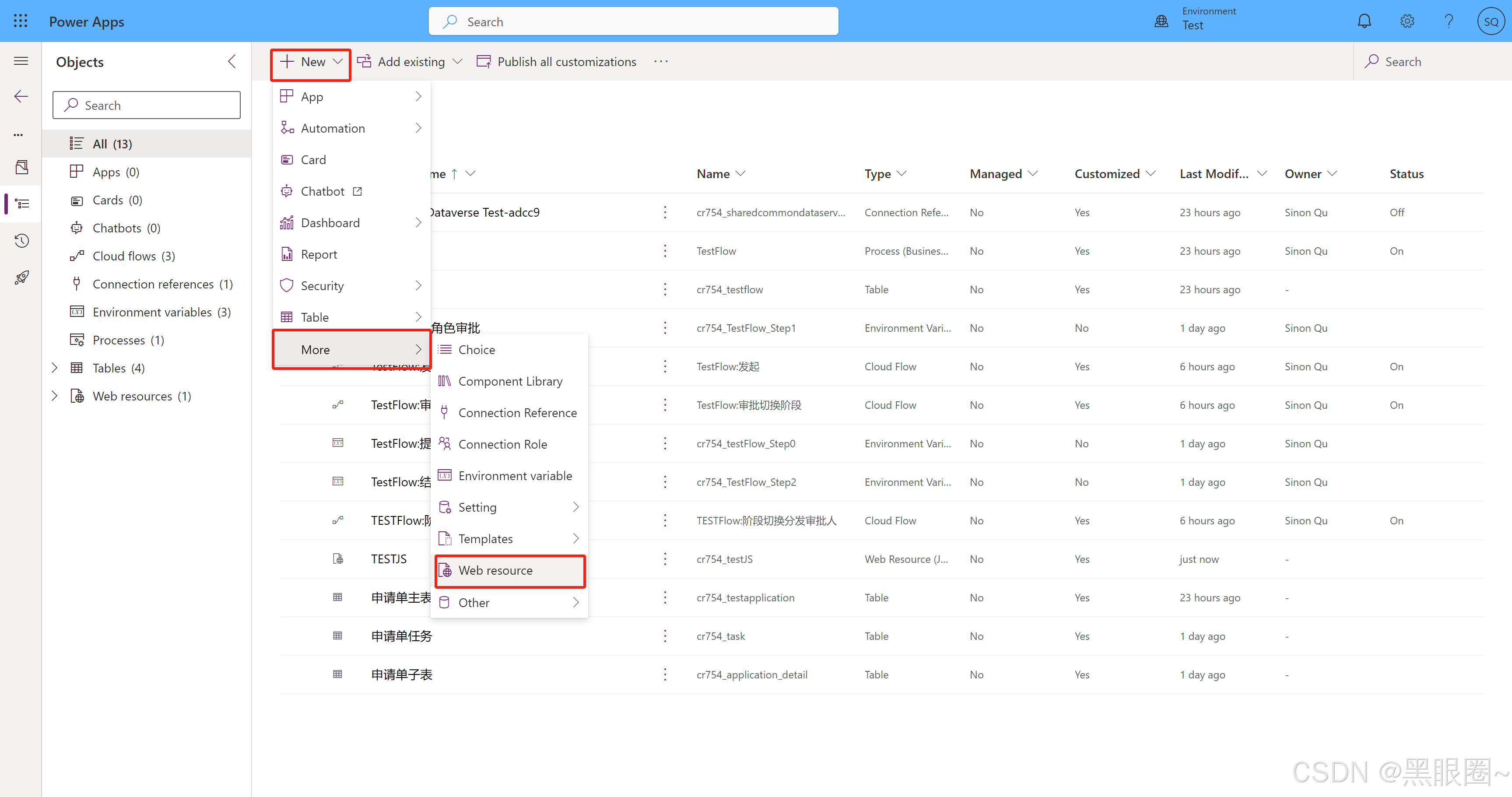 使用PowerApps的模型驱动（model-driven）开发业务流程_ribbon workbench-CSDN博客