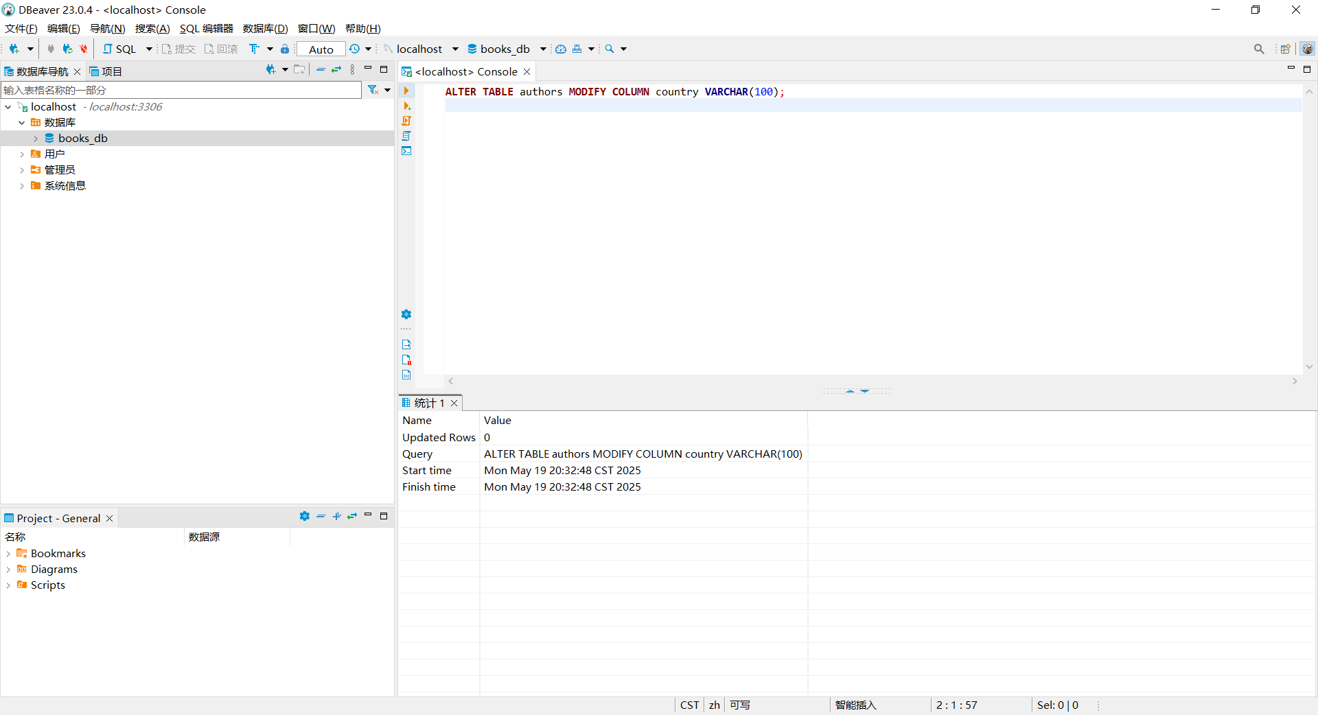 Python开发必备：MySQL数据库基础详解与实战_python mysql-CSDN博客