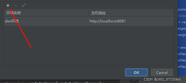 coolRequest插件脚本_cool request token-CSDN博客