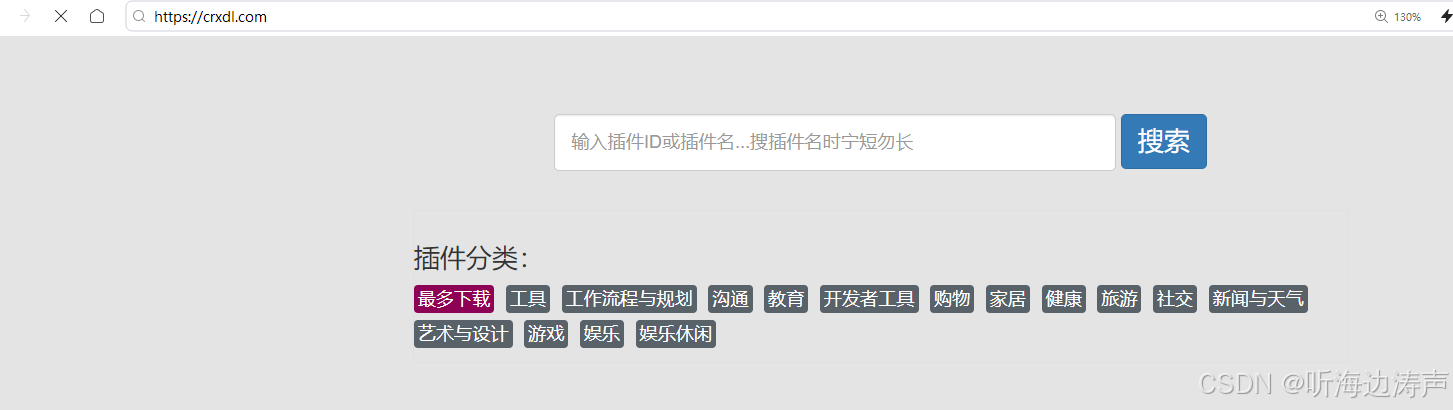 在chrome浏览器中安装Cookie-Editor、导出cookie信息为JSON格式-CSDN博客