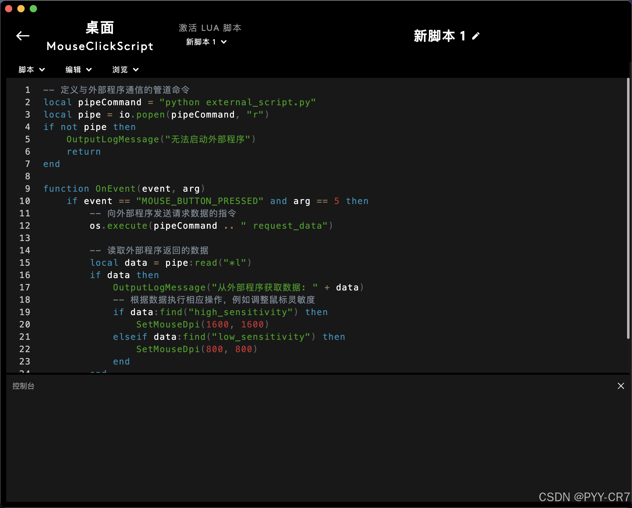 罗技宏 LUA 脚本脚本初级入门教程（三）_罗技lua脚本-CSDN博客