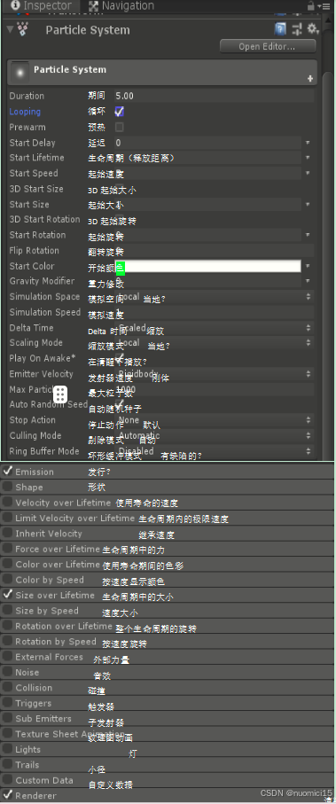 unity组件认识2-CSDN博客