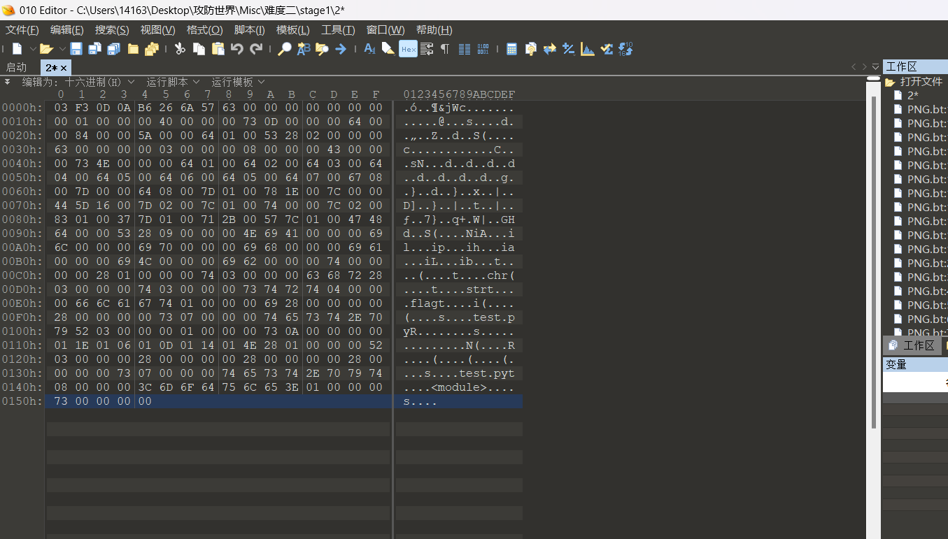 XCTF攻防世界Misc难度二所有整合wp_meowworld ctf-CSDN博客