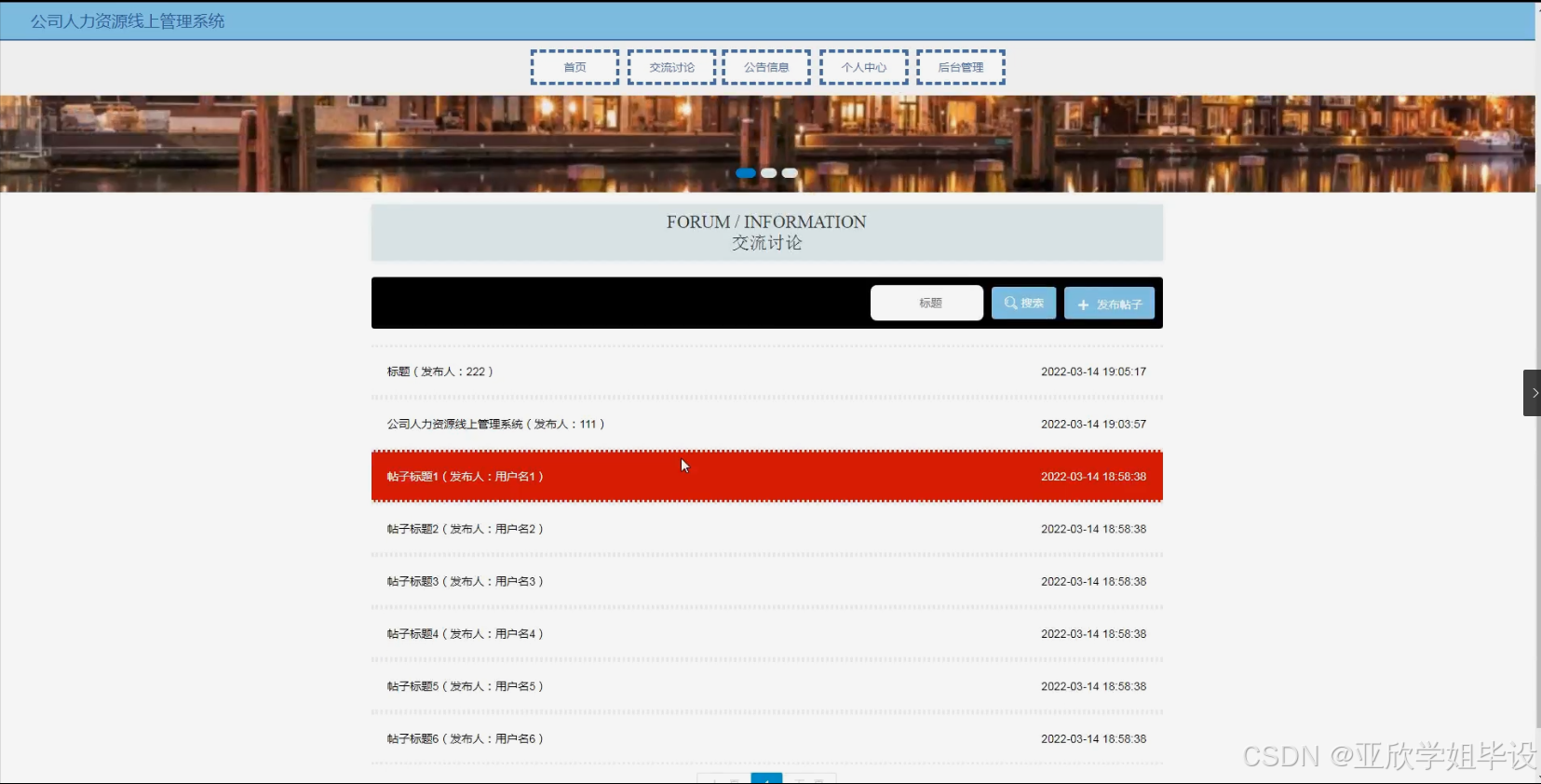 flask框架公司人力资源线上管理系统（毕设源码+论文）_51cto flask 人力资源-CSDN博客