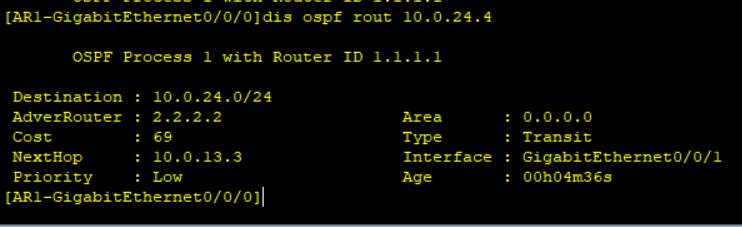 OSPF IP FRR配置-CSDN博客