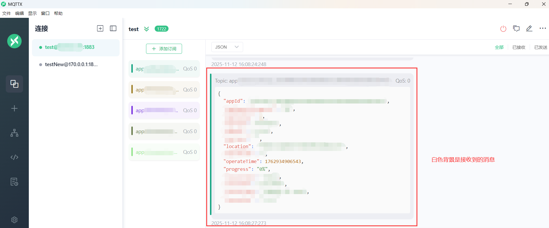 Android高低版本+MQTTX+MQTT，AS+Java_安卓下载mqttx-CSDN博客