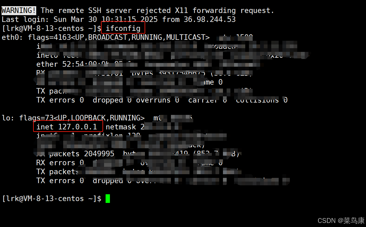 Linux网络编程——UDP网络通信的简单实现_linux udp编程-CSDN博客