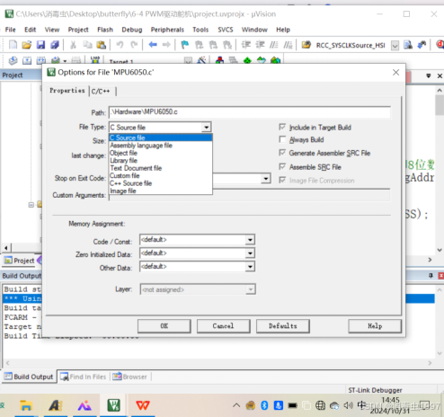 kile问题Output Name not specified, please check ‘Options for Target - Utilities‘Target not created ...