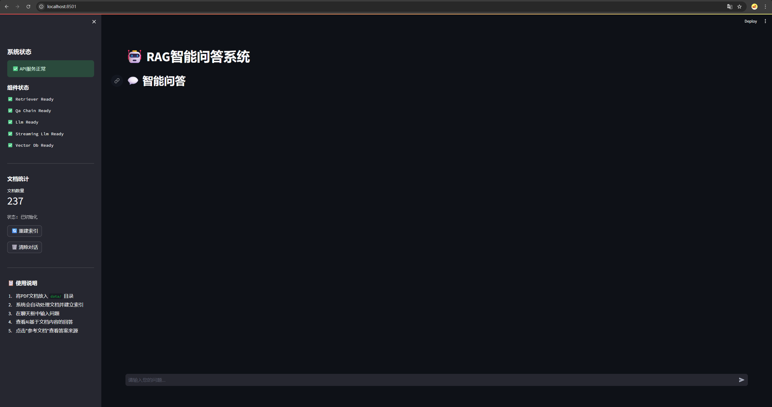 AI编程/RAG基础教程（二）快速开发基于本地大模型和 FAISS 的 RAG 程序_faiss 搭建rag-CSDN博客